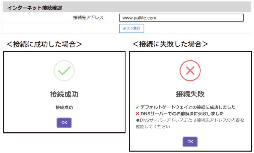 NHB4 / NHB6:ネットワーク制御信号灯 | PATLITE SHOP NHB4 / NHB6:ネットワーク制御信号灯 | PATLITE SHOP