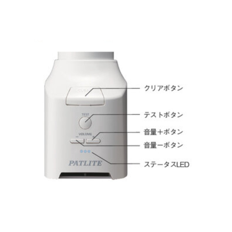 NHV4 / NHV6：テキスト音声合成対応ネットワーク制御信号灯 | PATLITE SHOP