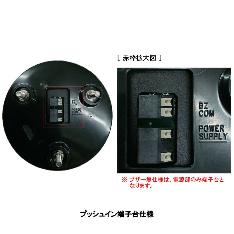 SKH-M1：(φ100)（DC12-24V）回転灯 | PATLITE SHOP