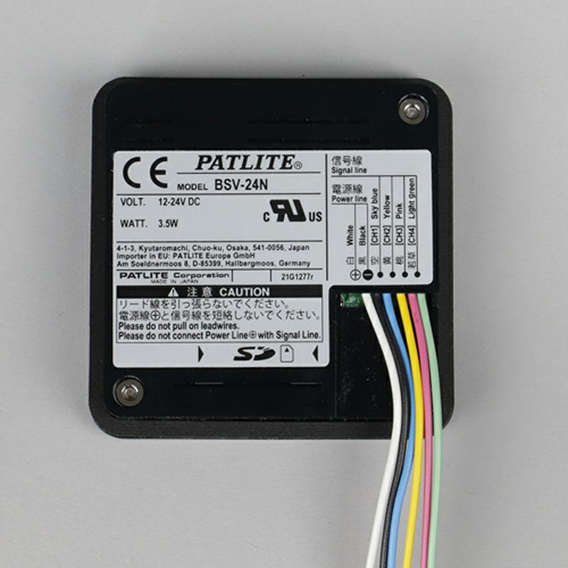 BSV：（DC12-24V）薄型MP3再生報知器 | PATLITE SHOP