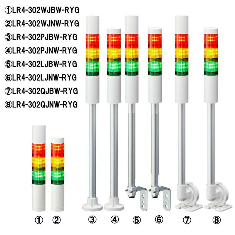 LR4-02：（Φ40）（DC24V）積層信号灯 | PATLITE SHOP