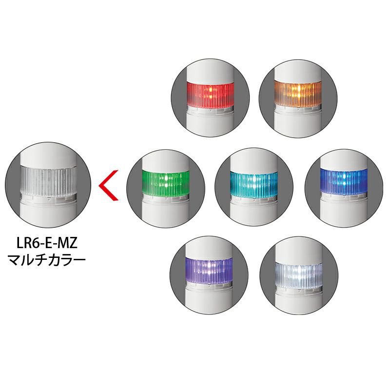 LR6-E- ：LR6シリーズ用LEDユニット | PATLITE SHOP