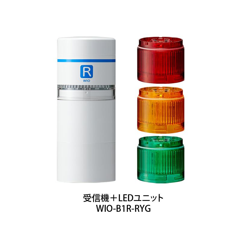 WIO：ワイヤレスコントロール ユニット | PATLITE SHOP