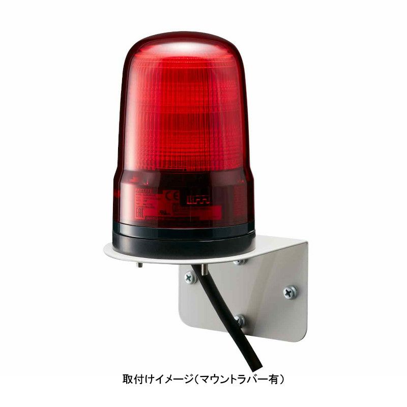 SZ-007：壁面取付ブラケット（回転灯、表示灯用） | PATLITE SHOP
