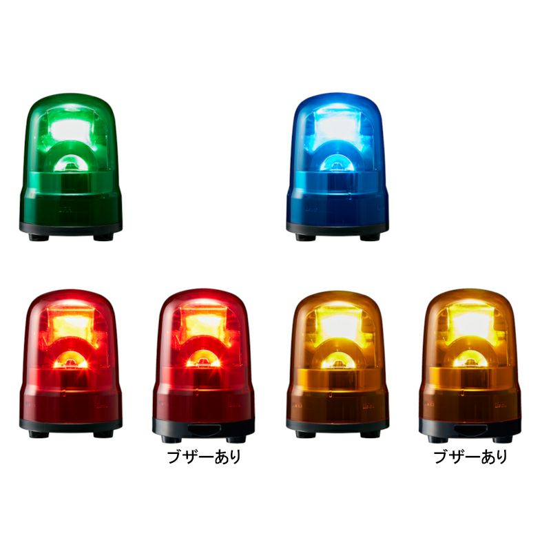 SKH-M2：(φ100)（AC100-240V）回転灯 | PATLITE SHOP