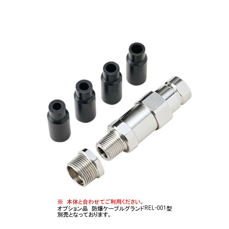 REL-M2：(Φ228)（AC100-230V）防爆フラッシュ表示灯 | PATLITE SHOP